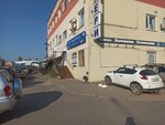 Играй-болтай (Aleksandra Korsunova Avenue No:28А), konuşma terapistleri  Velikiy Novgorod'dan