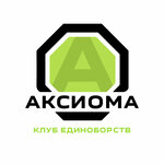 Aksioma (ulitsa Yelizarova No:103А), spor kulüpleri  Samara'dan