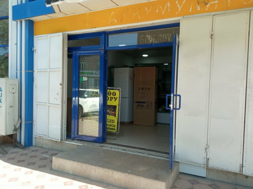 Beyaz eşya servisleri Сервисный центр, Oş İli, foto