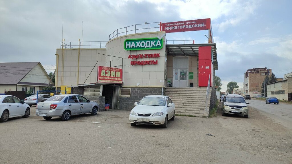 Bahçecilik mağazaları Весёлый дачник, Ufa, foto