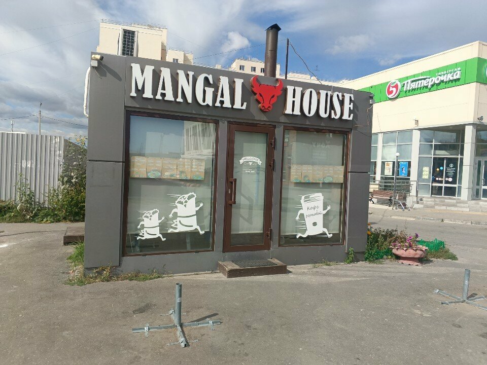 Fast food Mangal House, Ulyanovsk, foto