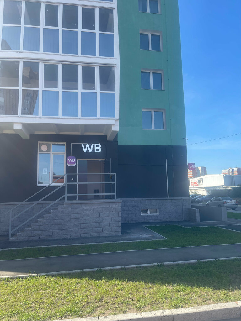 Teslimat noktası Wildberries, Neftekamsk, foto