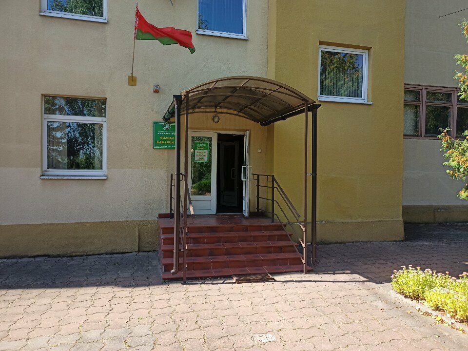 Toptancılar Bakaleya Bobruysk, Bobruisk, foto