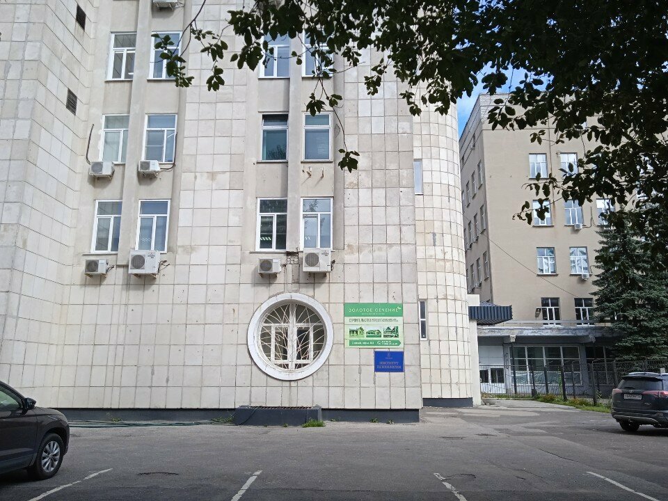 Kahve otomatı Добрый кофе, Nijni Novgorod, foto