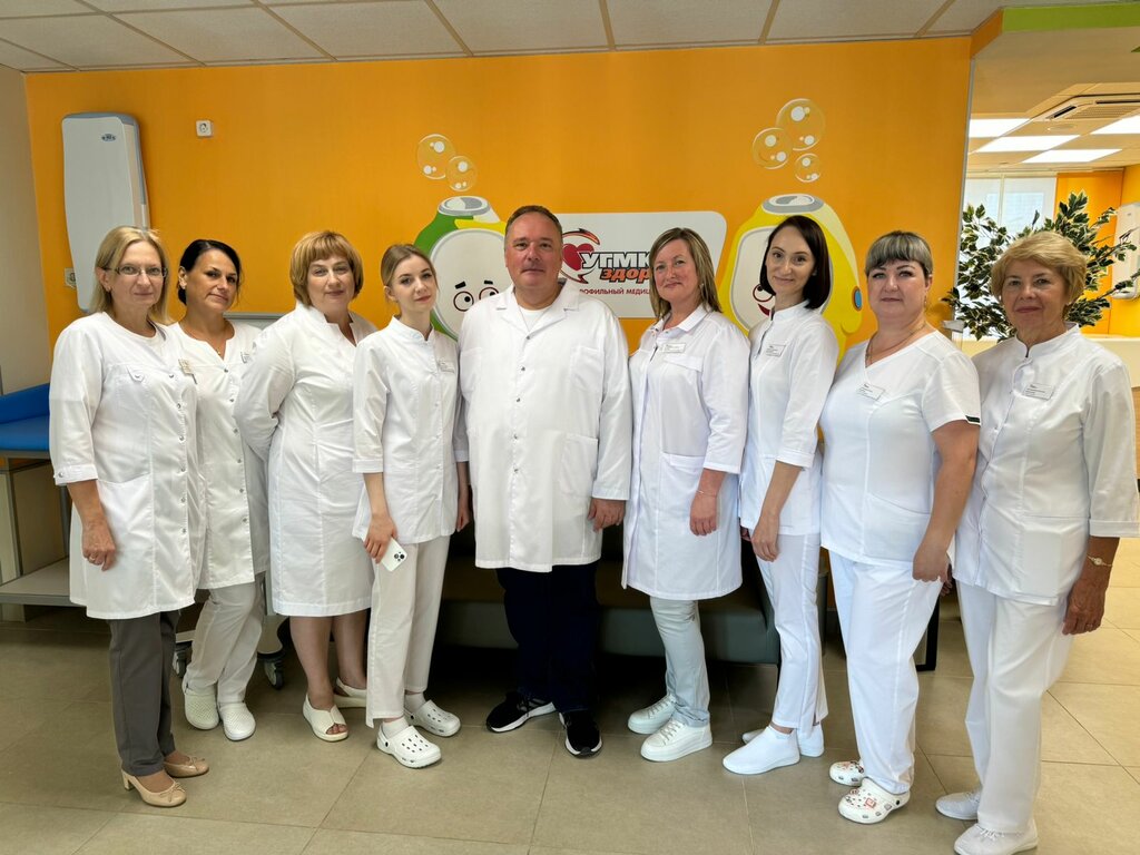 Tıp merkezleri ve klinikler Ugmk-Zdorovie, Serov, foto