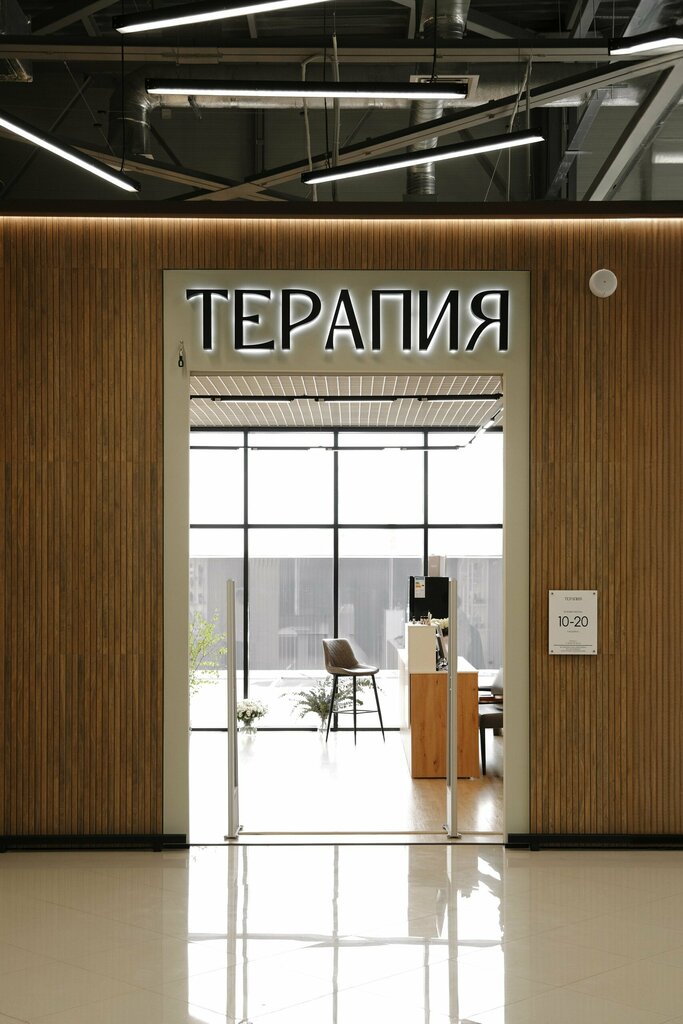 Kozmetik ve parfümeri mağazaları Терапия, Primoriye, foto