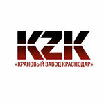 Завод Краснодар (ulitsa Volodi Golovatogo No:585), vinç firmaları  Krasnodar'dan