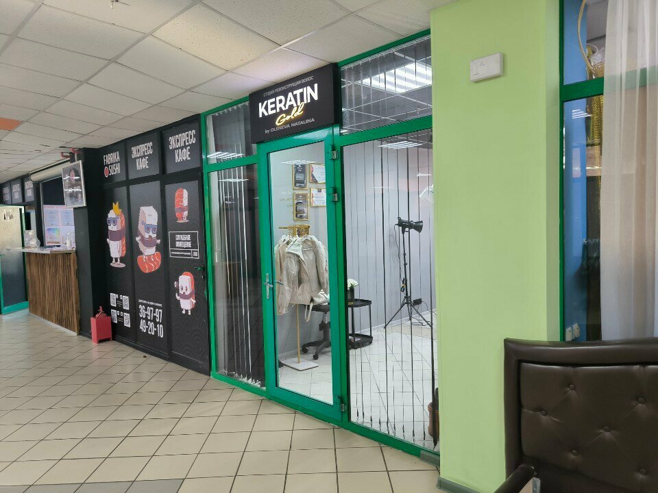 Kuaförler Keratin Gold, Norilsk, foto