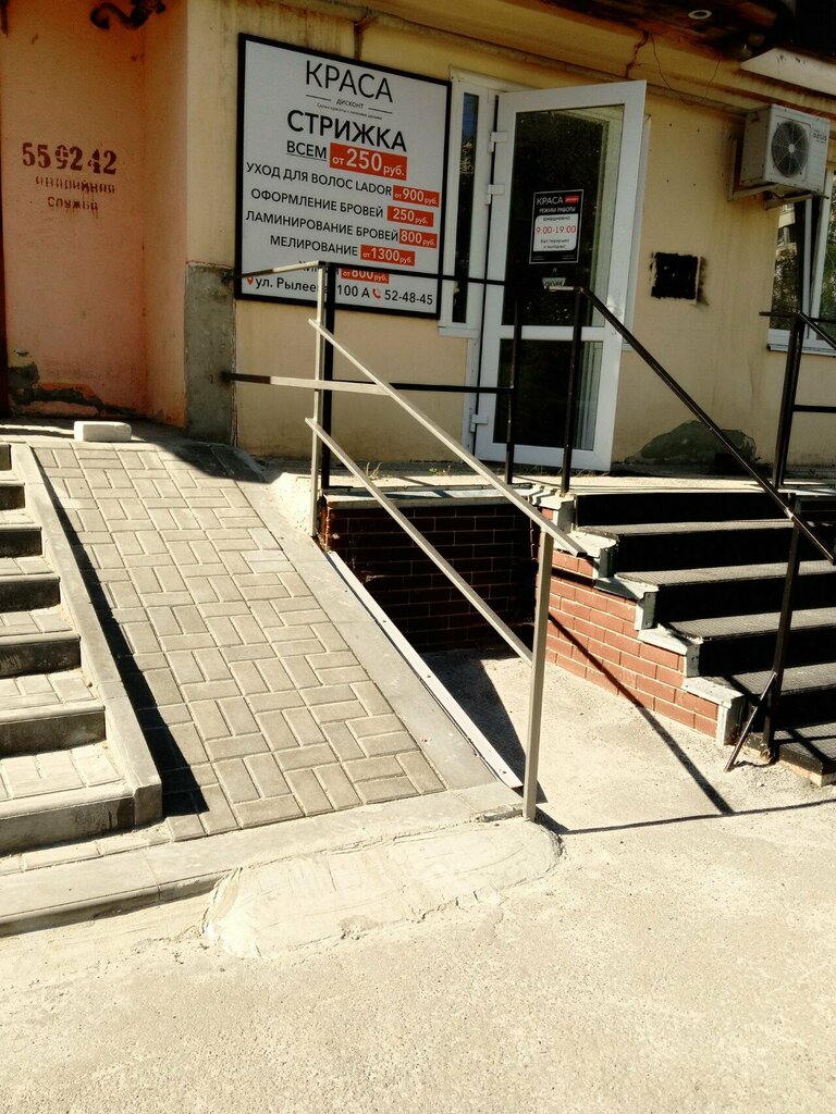 Kuaförler Бьюти бар, Tambov, foto