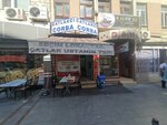 Çatlakçı Çorba (Konya, Karatay, Şemsitebrizi Mah., Şerafeddin Cad., 48C), kafe  Konya'dan