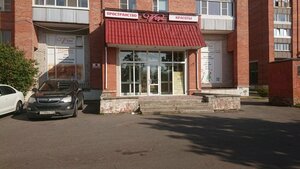 Vspa (Leningradskaya Street No:66), spa  Sosnoviy Bor'dan