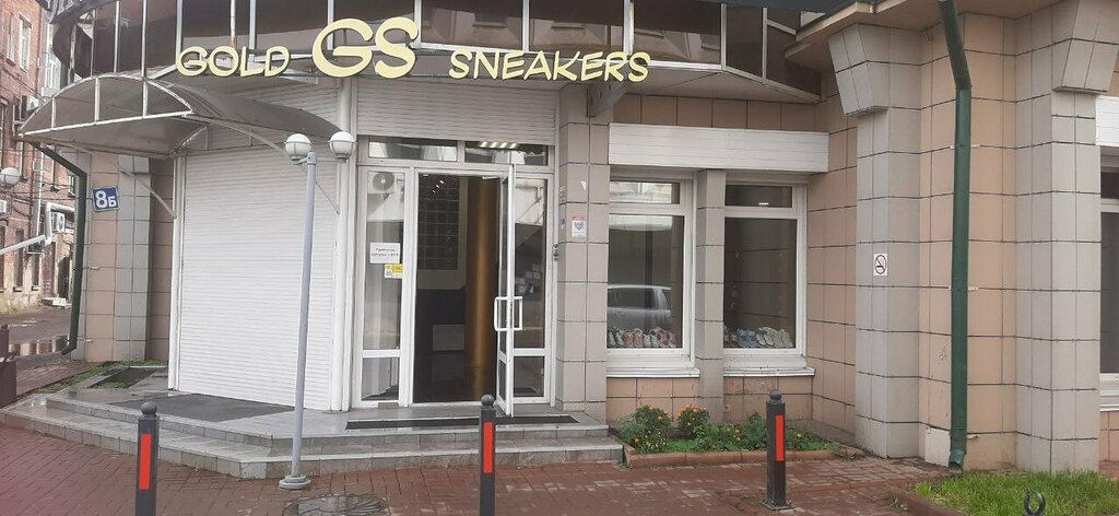 Ayakkabı mağazaları Gold Sneakers, Irkutsk, foto
