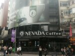 Nevada Coffee (Ankara, Çankaya, Tuna Cad., 4A), kahve dükkanları  Ankara'dan