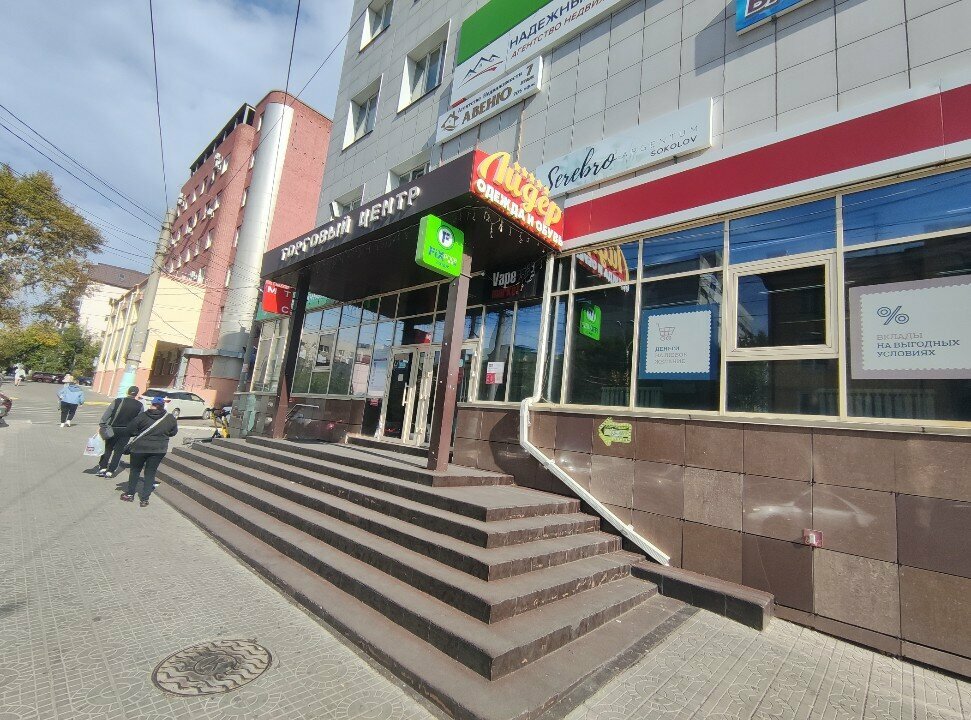 Hukuk büroları Без долгOff, Çita, foto
