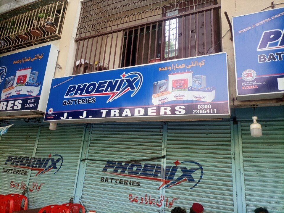 Akümülatör ve şarj cihazları J. J traders, Karaçi, foto