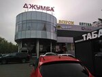 Сеть салонов оптики (Moskovskiy Avenue No:129/5), optik  Naberejniye Çelny'den (Yar Çallı'dan)