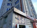 Семейная пекарня (ulitsa Verkhnyaya Dubrova No:33), ekmek fırını  Vladimir'den