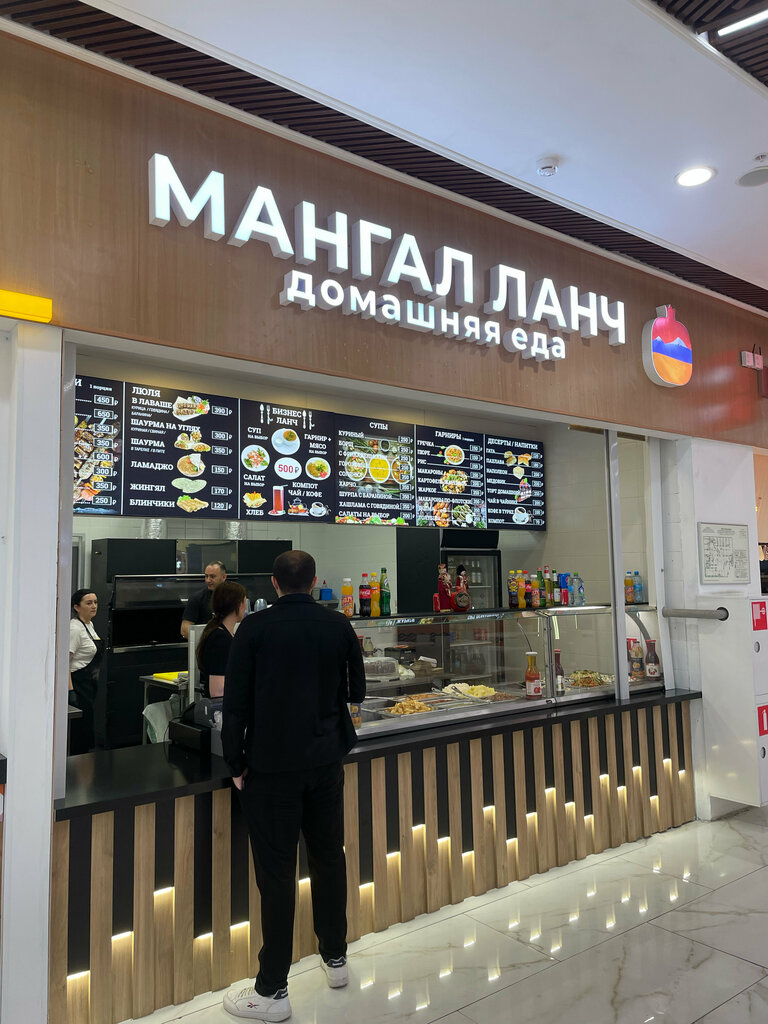 Kafe Shashlychnaya, Moskova, foto