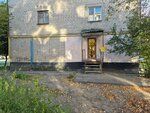 SofIra (Astana Street No:74), terziler  Petropavl'dan (Petropavlovsk'tan)