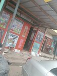 Gravolux (Abidjan, La commune Adjamé, Quartier de la Williamsville II), uzman hizmetleri  Abican'dan