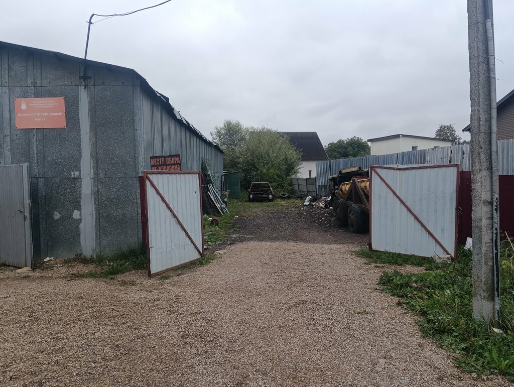 Tarımsal altyapı Приемно-заготовительный пункт, Minskaya oblastı, foto