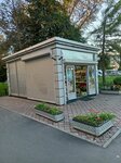 Магазин продуктов (Basseynaya Street No:17), market  Saint‑Petersburg'dan