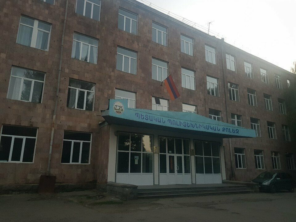 Yüksekokul Vanadzor state polytechnic college named after S.Tevosyan, Vanadzor, foto