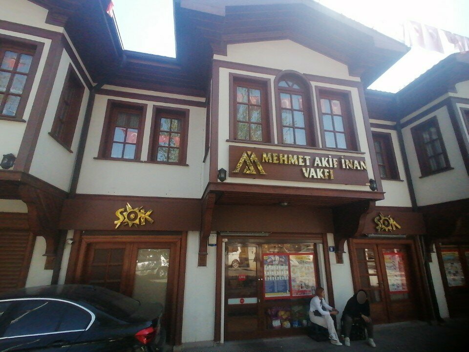 Vakıflar Mehmet Akif İnan Vakfı, Ankara, foto