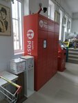 Kaspi Postomat (No:47, 26-shy shaǵyn aýdan), parsel otomatı  Aktav'dan