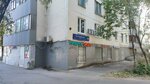 Сабрина (Chertanovskaya Street No:44), kuaförler  Moskova'dan
