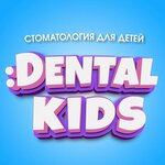Dental Kids (Moskovskiy Avenue No:38к4), çocuk diş hekimliği  Cheboksary'den