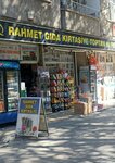 Rahmet Gıda Kırtasiye (Çakmak Mah., Gaziosman Paşa Cad., No:12B, Şehitkamil, Gaziantep), toptan kırtasiye firmaları  Gaziantep'ten