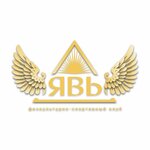 Yav' (No:1, Rodniki Microdistrict, Znamya Oktyabrya Village), spor kulüpleri  Moskova'dan
