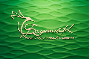 Bounty (Pologaya Street No:68), kozmetoloji, kozmetik salonları  Vladivostok'tan