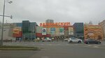 Ali Boxer Kids (Varshavskoye Highway No:87Б), atraksiyon  Moskova'dan