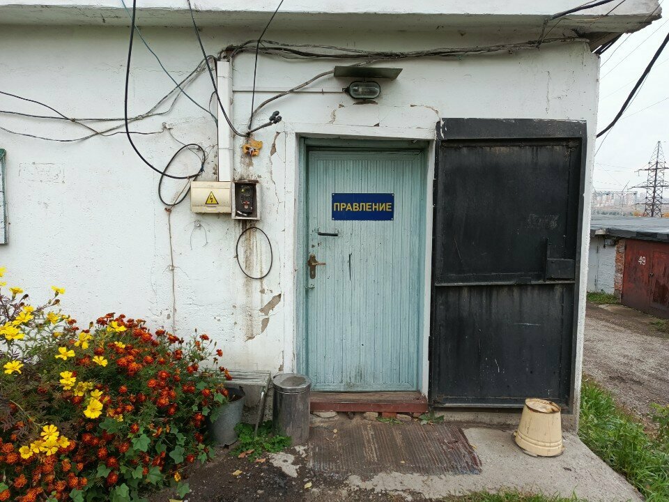 Garajlar Гаражный кооператив № 187, Irkutsk, foto
