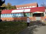 Апельсин, платежный терминал (3-ya Kordnaya ulitsa No:24А, posyolok Kordny), ödeme terminali  Omsk'tan