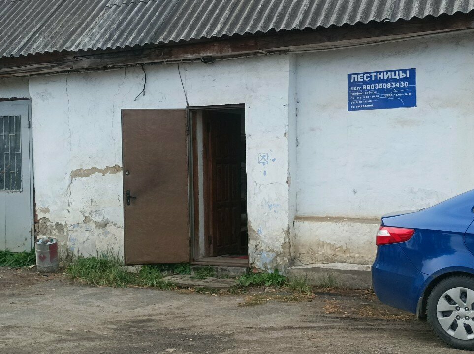 Merdiven ve korkuluklar Лестницы, Arzamas, foto