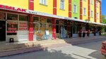 Duygu Züccaciye (Konya, Selçuklu, Binkonutlar Mah., Hisarkule Sok., 8E), züccaciye mağazaları  Konya'dan