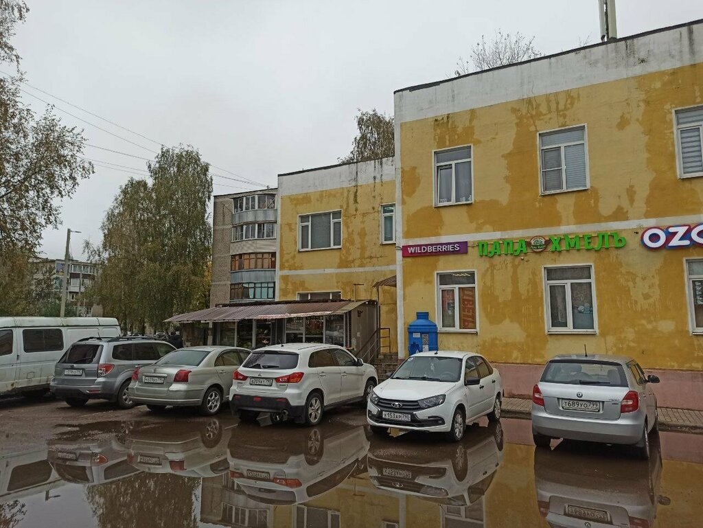 Muhasebeciler Выход есть, Dmitrov, foto