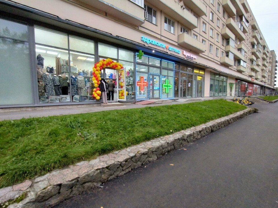 Giyim mağazası Ивановский трикотаж, Saint‑Petersburg, foto