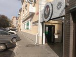 Молти - пункт выдачи заказов (Federatsii Street No:52), teslimat noktası  Ulyanovsk'tan