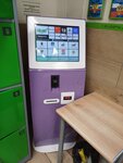 Payment terminal (Stepnaya ulitsa No:1), ödeme terminali  Novosibirsk'ten