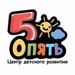 Опять пять (ulitsa Gastello No:18А), çocuk gelişim merkezleri  Dzerjinsk'ten