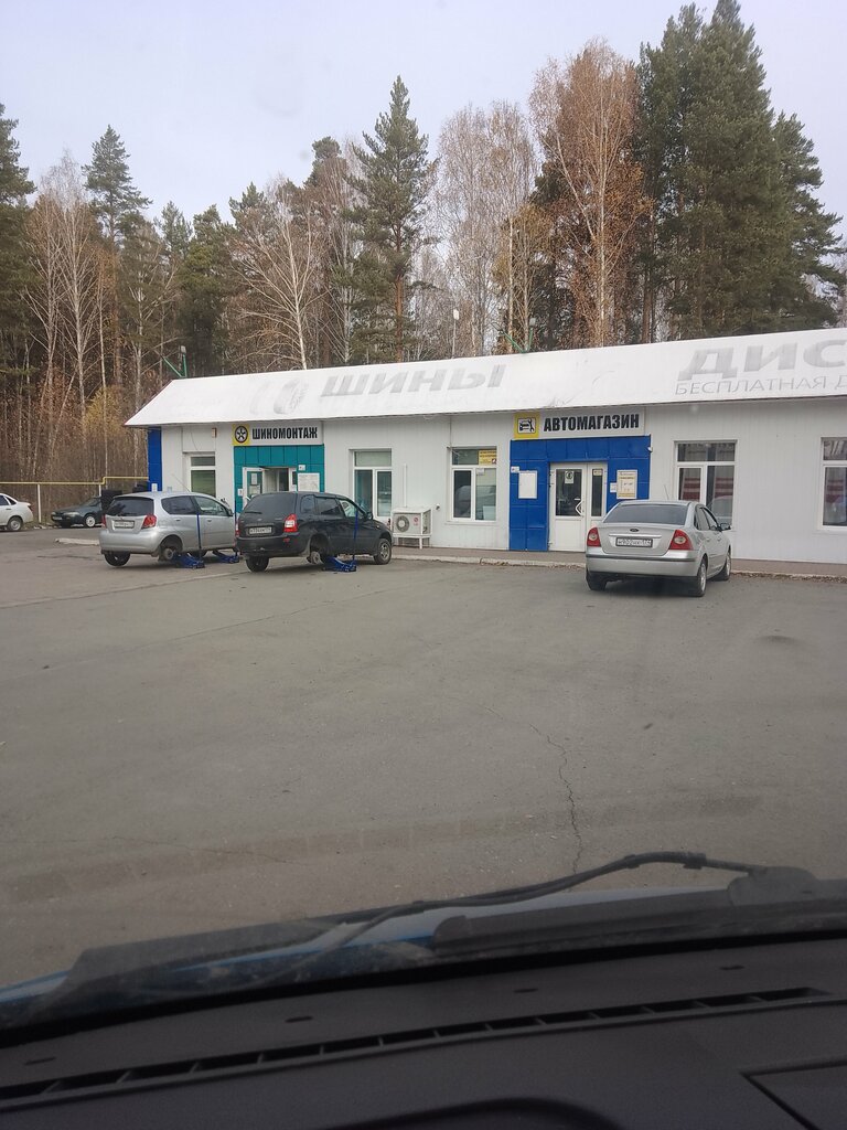 Otogaz dolum istasyonu АГЗС, Snejinsk, foto