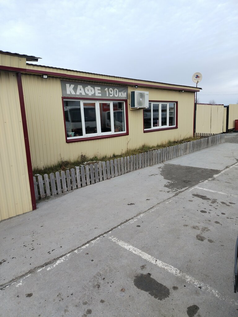 Otogaz dolum istasyonu АГЗС, Hantı‑Mansi Özerk Okrugu, foto