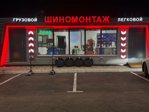 Oto lastik tamiri 12 Koleso, Tataristan, foto
