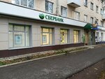 СберСтрахование (Sotsialisticheskaya Street No:47), sigorta şirketleri  Neftekamsk'tan
