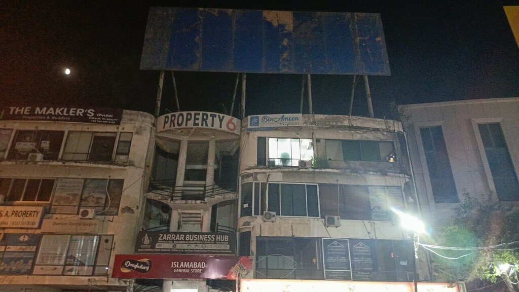 Emlak ofisi Al Eman Associates, Islamabad, foto