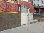 Format (Ïnternacïonal street No:33, Semey), baskı hizmetleri  Semey'den
